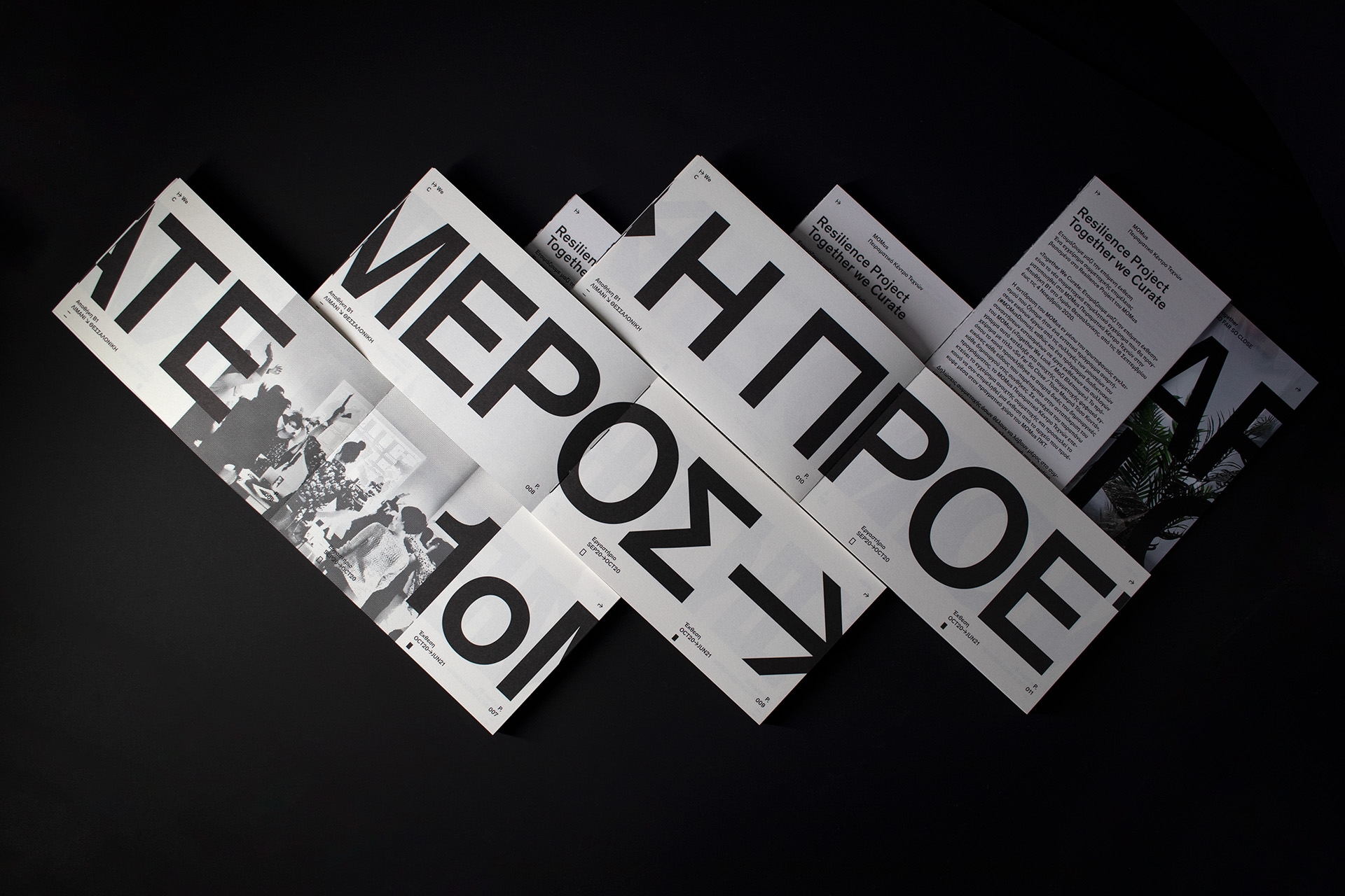 MOMus | Future Format